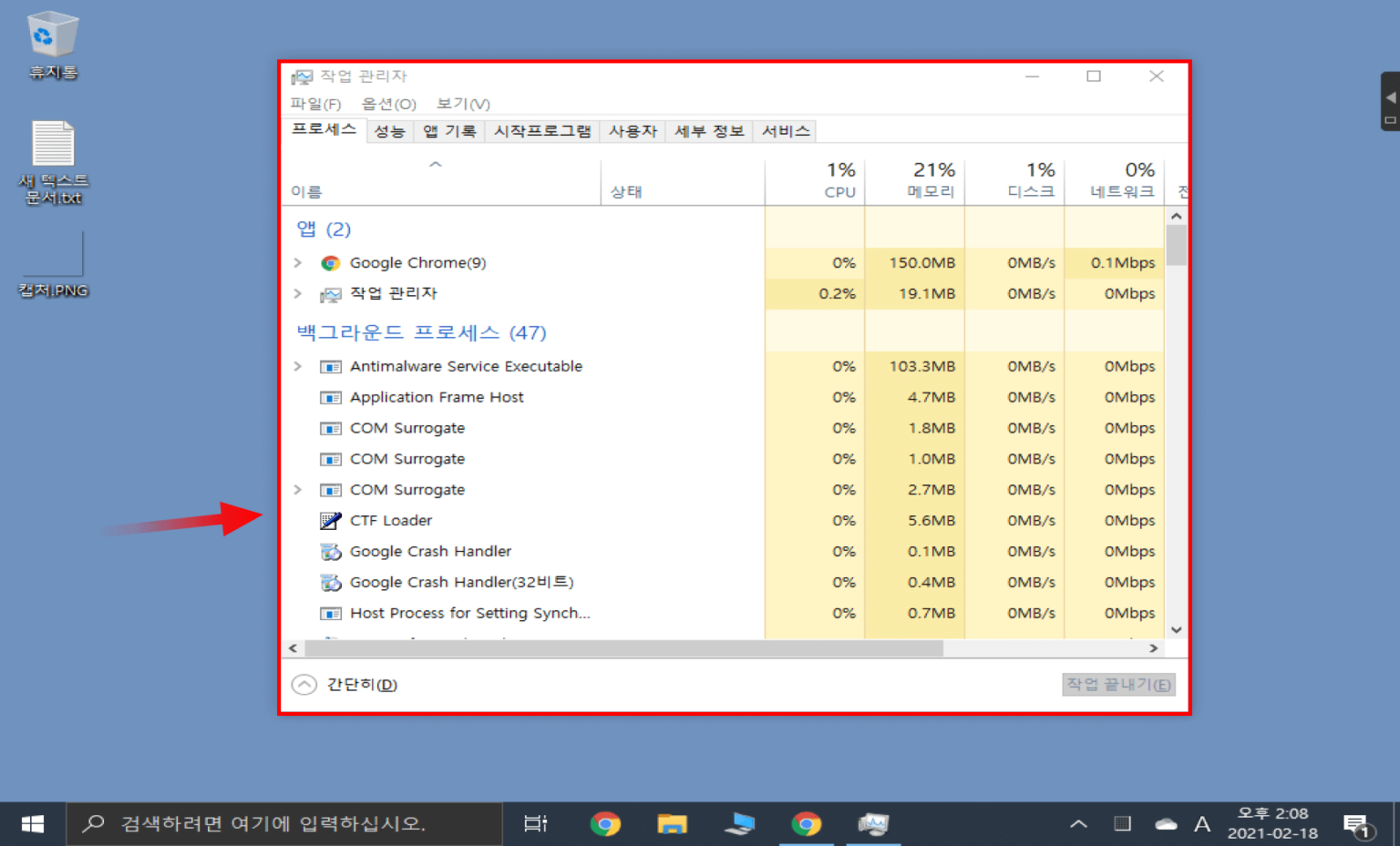 RAMMAP 컴퓨터 메모리 부족 해결을 위한 간단한 유틸리티 - insideBOX