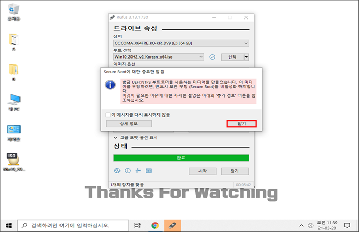 윈도우10 구 버전 ISO 이미지 파일 다운로드하는 방법 - insideBOX