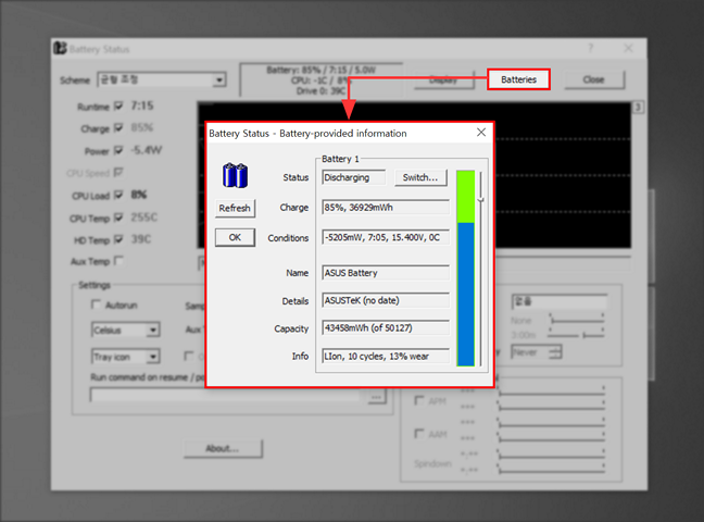 노트북 배터리 효율체크 하는 방법 과 배터리 관리 방법 정리 - insideBOX