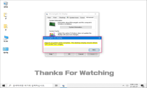 윈도우 시스템 기본 글꼴을 원하는 폰트로 모두 바꾸는 방법 - insideBOX