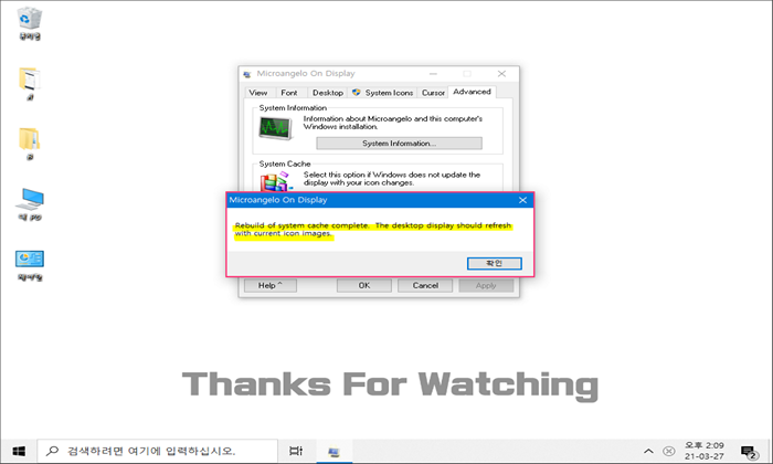 윈도우 시스템 기본 글꼴을 원하는 폰트로 모두 바꾸는 방법 - insideBOX