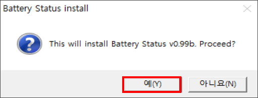 노트북 배터리 효율체크 하는 방법 과 배터리 관리 방법 정리 - insideBOX