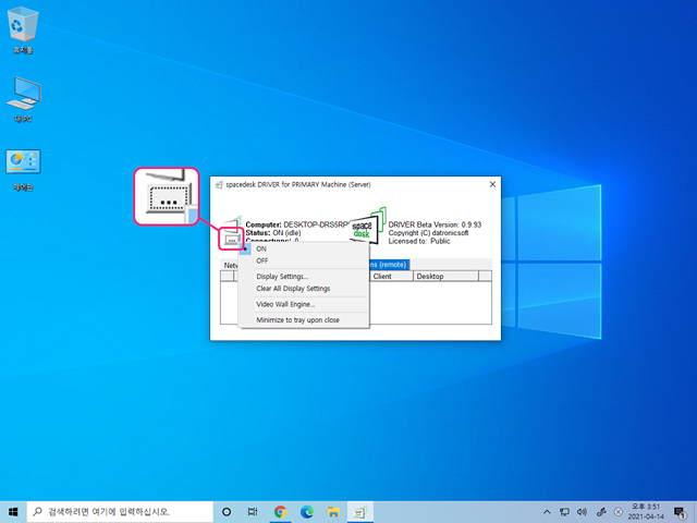 스마트폰을 윈도우에서 보조 모니터로 사용하는 방법 SPACEDESK - insideBOX