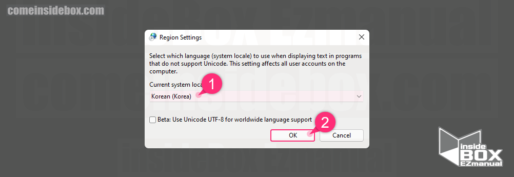 윈도우11 언어 시간 을 영어에서 한국어로 변경 하는 방법 - insideBOX