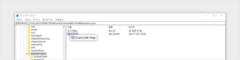 윈도우 10 에서 Caps Lock 캡스 락 키 비활성화 하는 방법 - insideBOX