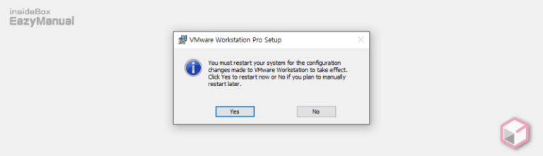 윈도우에서 VMware Workstation pro 16.0 설치 하는 절차 - insideBOX