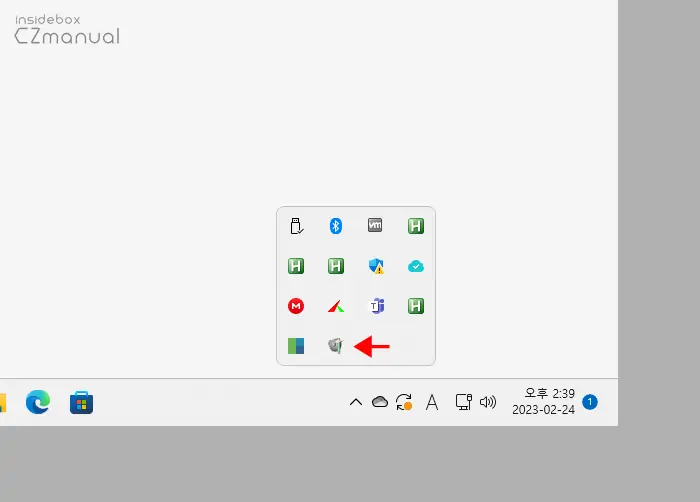 윈도우 11에서 음향 사운드 볼륨 단축키로 조절하는 방법 - insideBOX