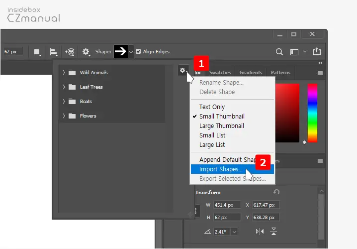 포토샵에서 화살표 모양 추가하는 방법들 - insideBOX