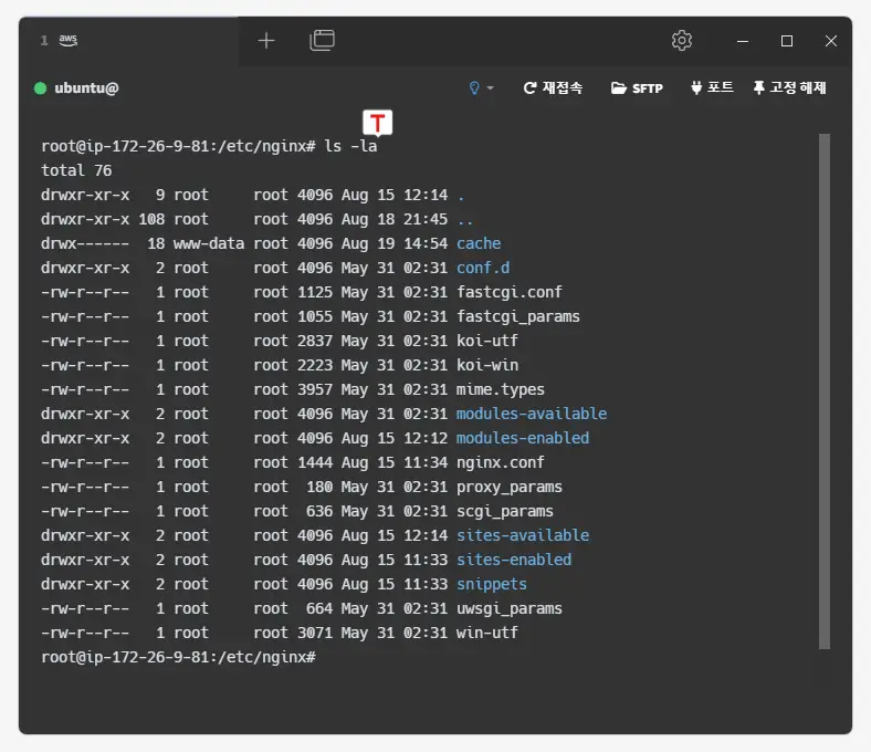 리눅스 권한 퍼미션 chmod chown rwxrwxrwx - insideBOX