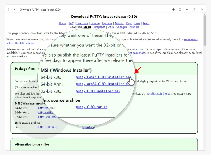 Windows에서 PuTTY 설치하는 방법 - insideBOX